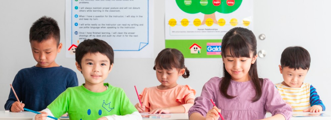MYANMAR GAKKEN CLASSROOM